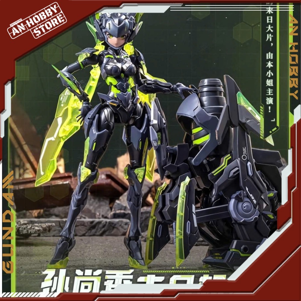 Assembly Model 1 / 12 Animester x Honor of King Sun Shang Xiang The ...