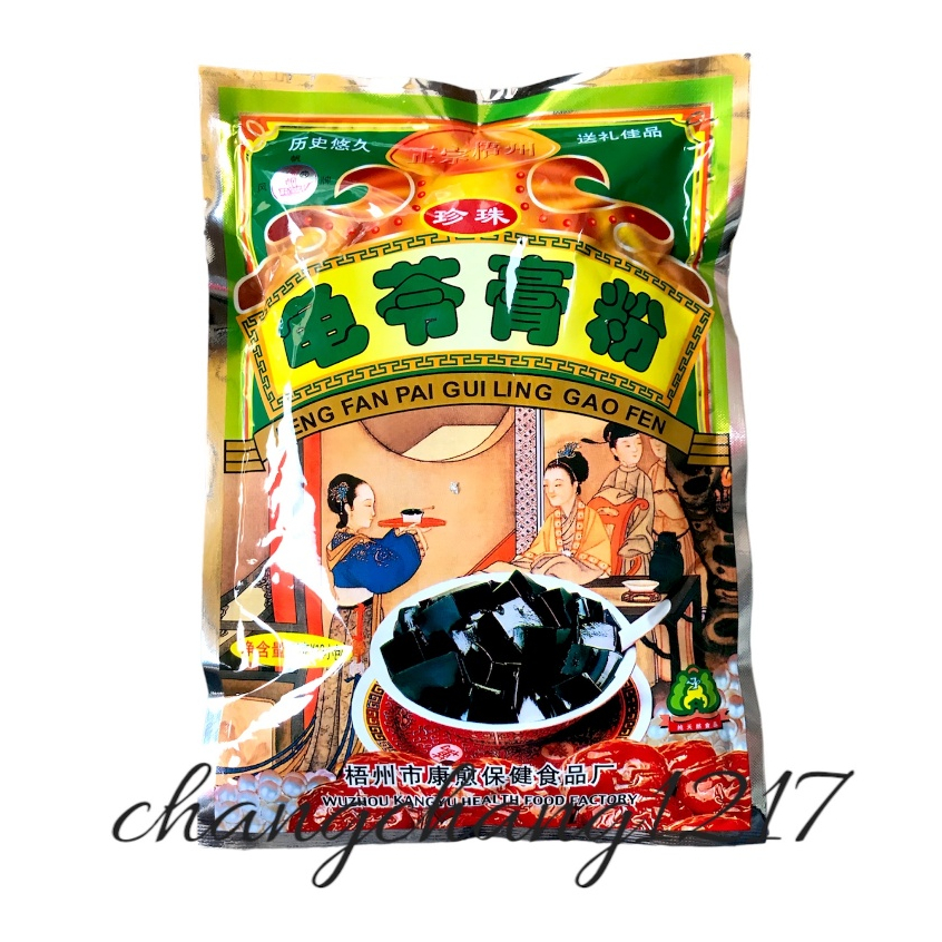 GUI LING GAO Flute Powder (Quy Linh Cao) 120gr Pack | Shopee Singapore