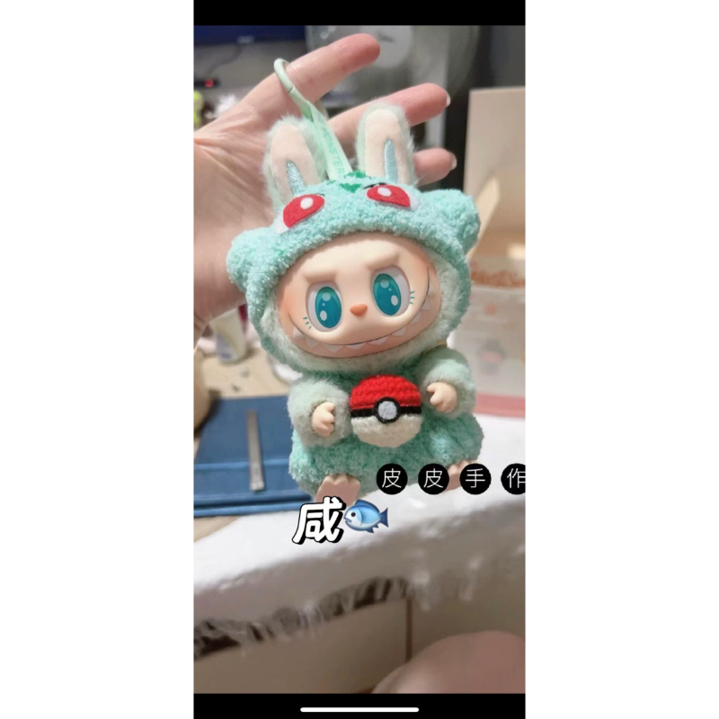 Labubu clothes v1 v2 Labubu clothes Labubu outfit of Labubu | Shopee ...