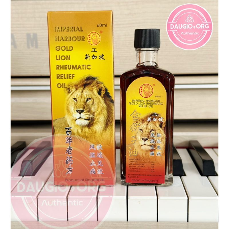 IMPERIAL HARBOUR GOLD LION RHEUMATIC RElIEF OIL 60ML SINGAPORE | Shopee ...