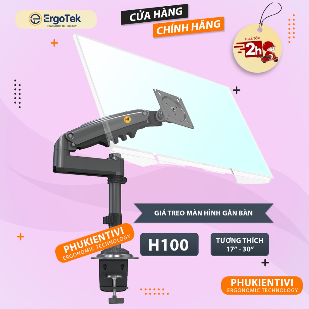 Nb H100 17 - 30 Inch Monitor Mount - H100 Desk Mount Computer Monitor ...