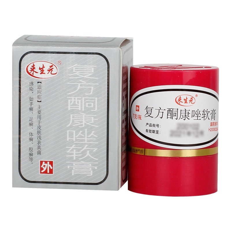 Combo of 10 boxes of topical cream to relieve itching, ringworm ...