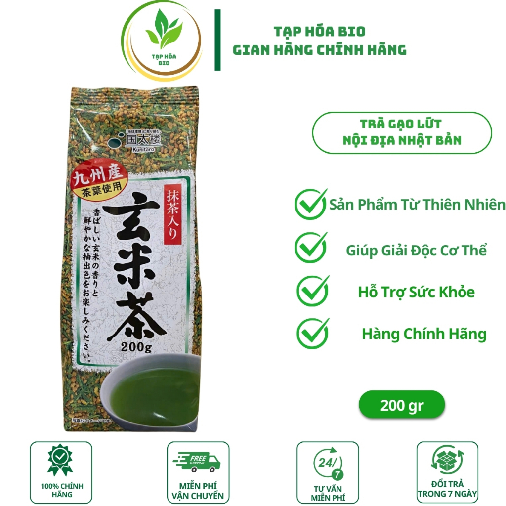 Japanese Domestic Brown Rice Tea 200g (Date August 2025) | Shopee Singapore