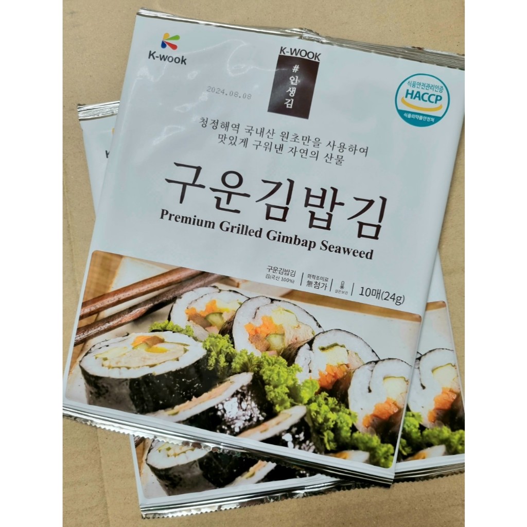 Seaweed Rice Roll 10 leaves 22g Chewy Type - Seaweed for Kimbap ...