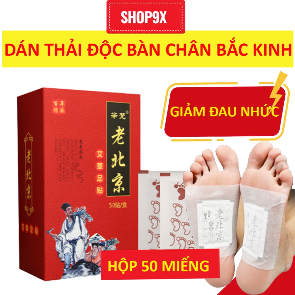 50 Beijing Old Detox Wormwood Stickers (With Small Set) | Shopee Singapore