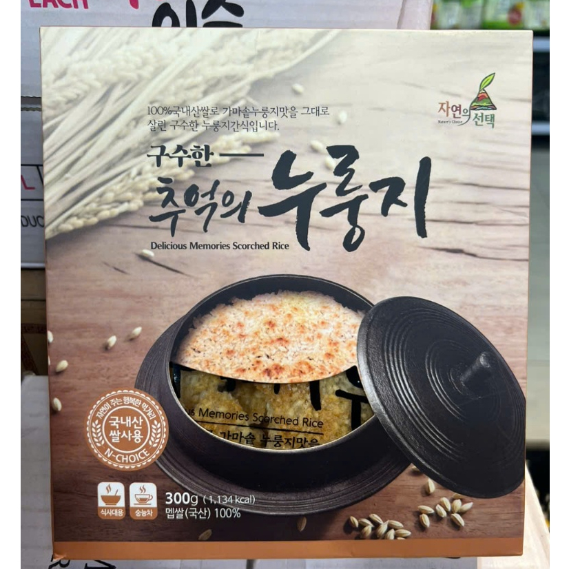 Korean scorched rice - 누룽지 | Shopee Singapore