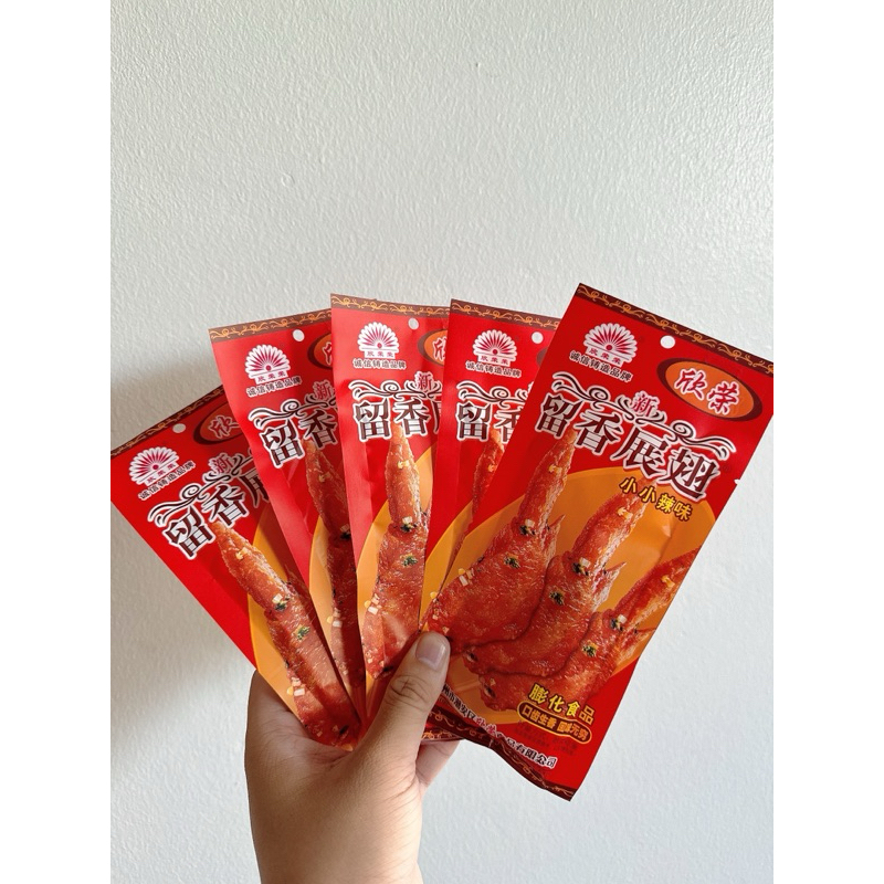 SA Bim Bim Bim Domestic Chicken Wings With Spicy Satay Taste 1 Retail ...