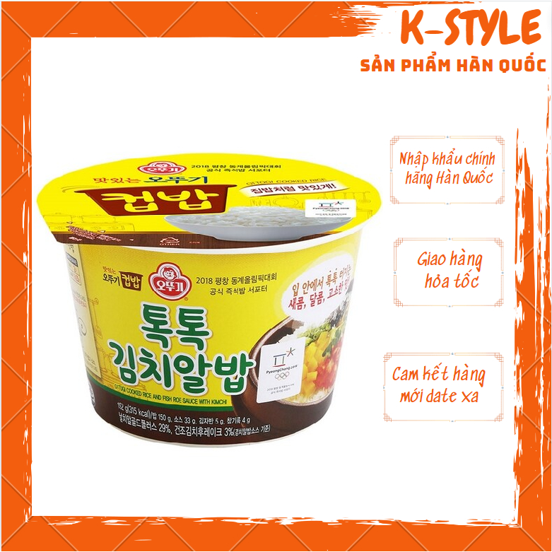 Kim Chi OTTOGI Instant Rice Noodle Soup