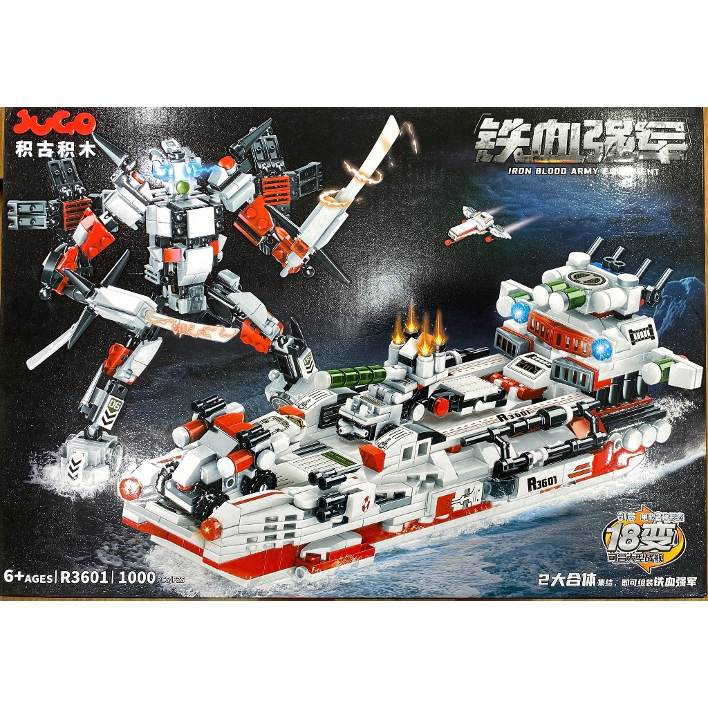 Lego Battleship assembly toy set, 1000-piece robot, with assembly model ...
