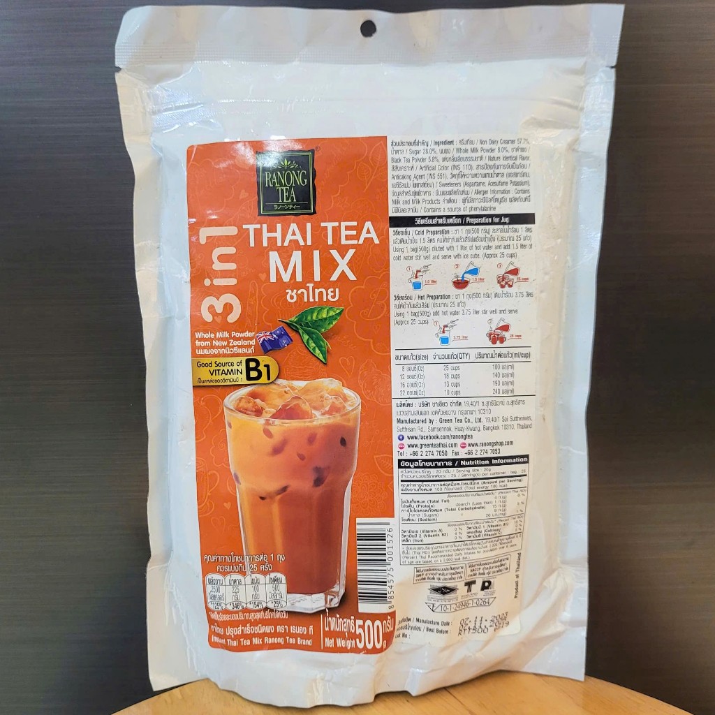 Big RED BAG 500g - Instant RED Thai MILK Tea / THAILAND / RANONG Tea 3 ...