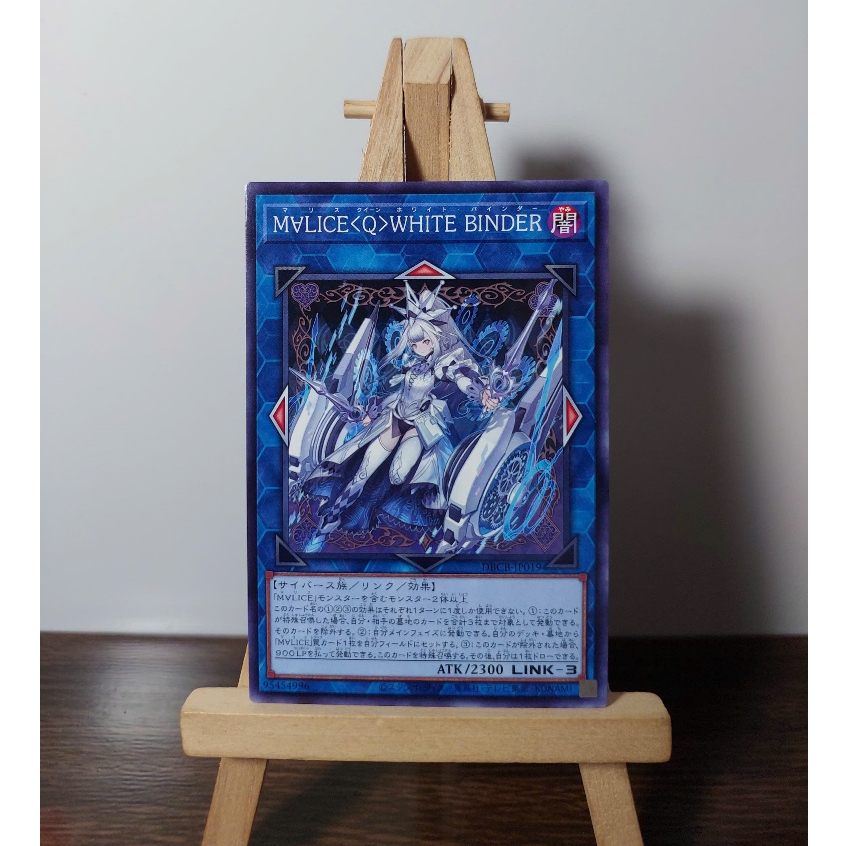 [ Peanut ] Yugioh Link Card M0066LICE QUEEN WHITE BINDER - Common DBCB-JP019 | Shopee Singapore