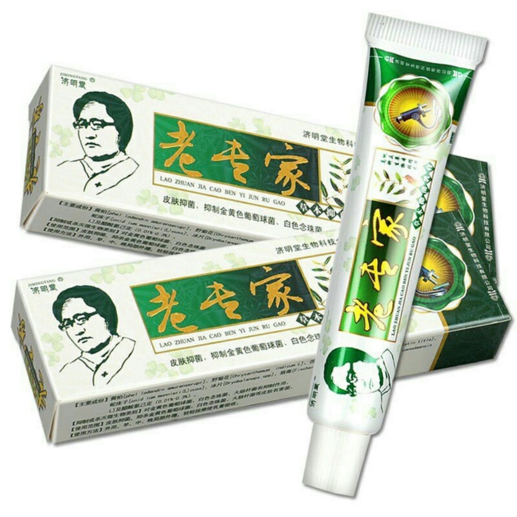 Combo of 10 tubes of topical cream to support psoriasis, keratosis ...