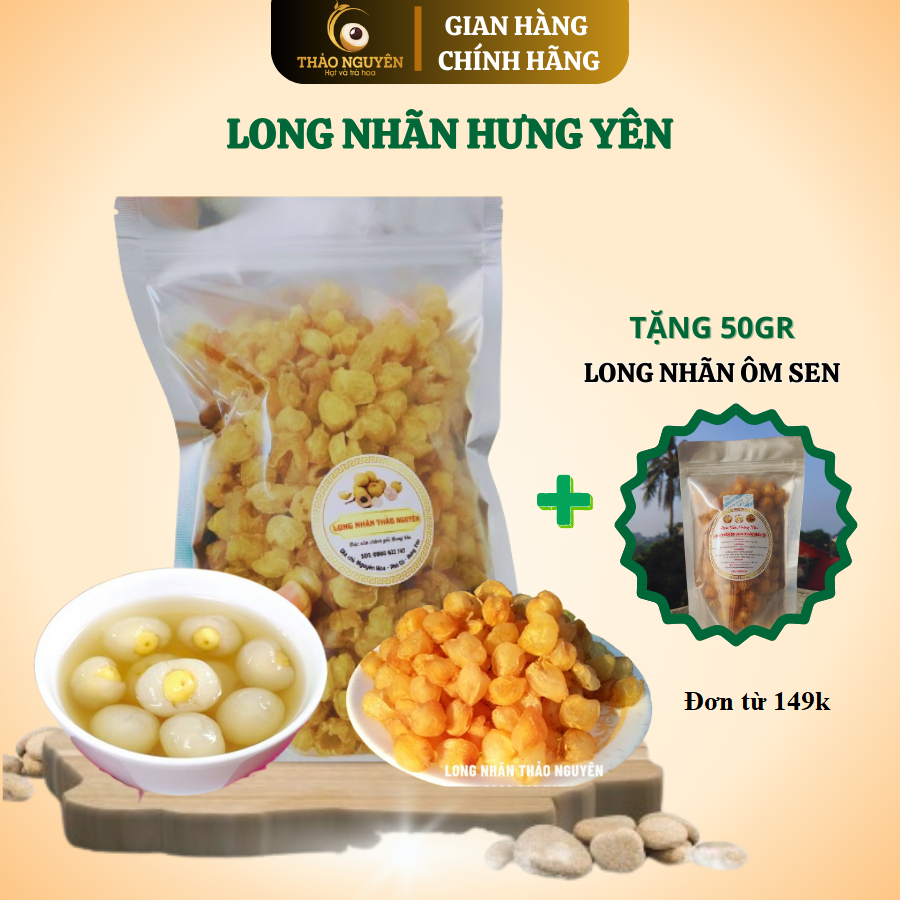 [FREE 50GR lotus seed longan] Hung Yen dried longan, original standard ...