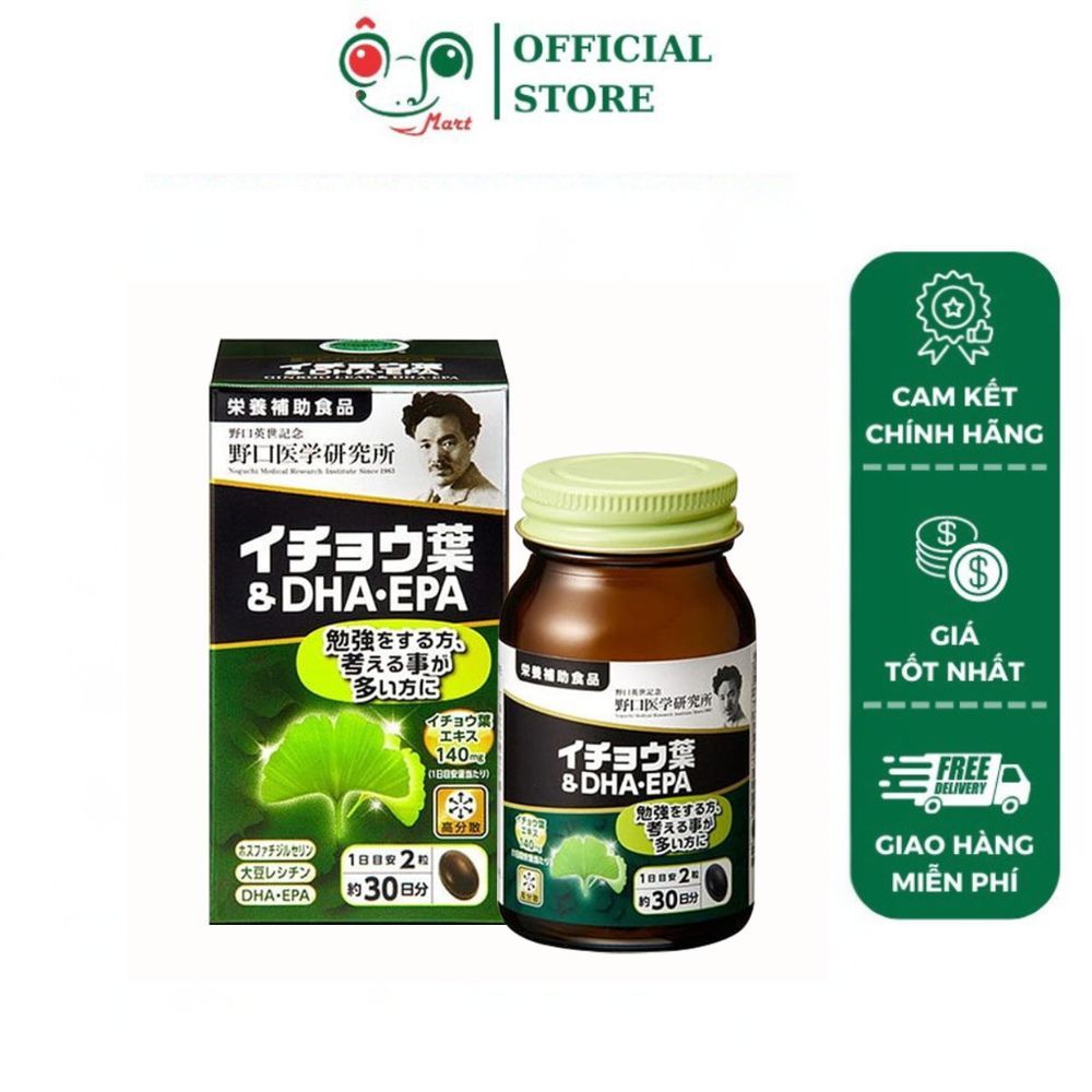 Japanese Epa Noguchi DHA vestibular brain supplement helps clear the ...