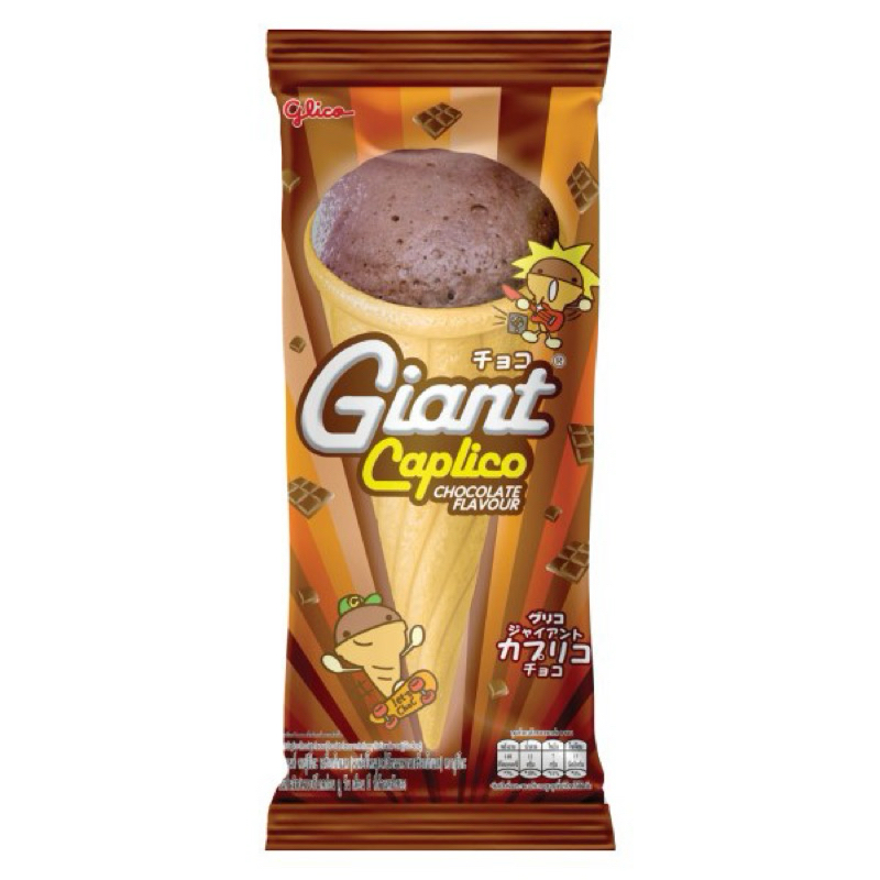Combo of 10 Glico Caplico Ice Cream Cones Pack of 27G | Shopee Singapore