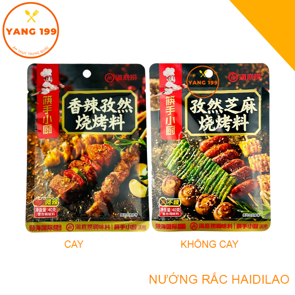 [New Haidilao Grill] Haidilao Grilled Seasoning Spicy and Non-Spicy 40g | Shopee Singapore