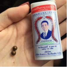 1 genuine Thai centipede cough lozenges brand TAKBB - (Thai domestic ...