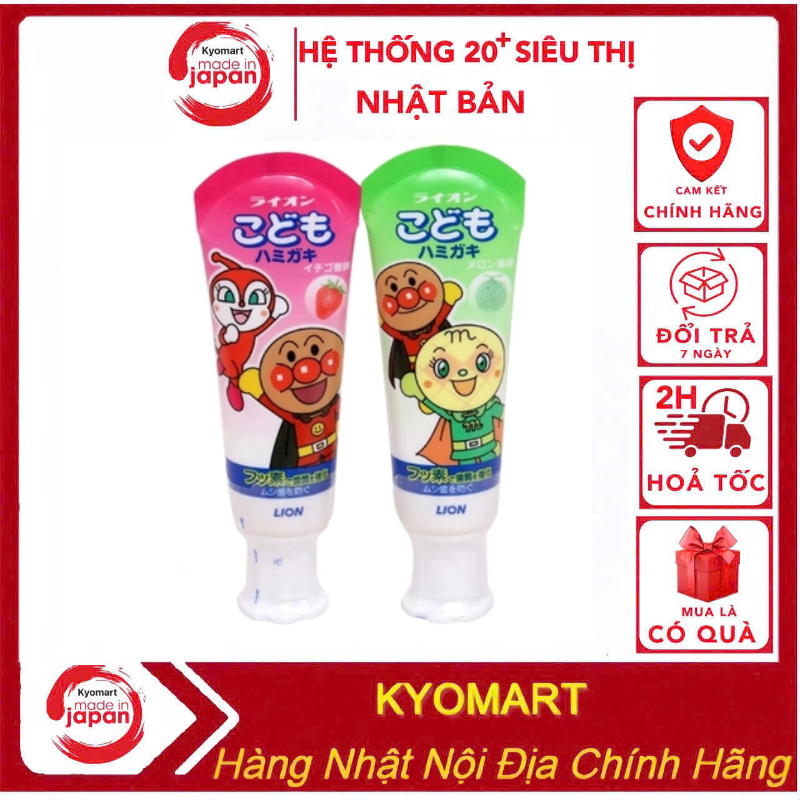 Lion children's toothpaste 40g | Shopee Singapore