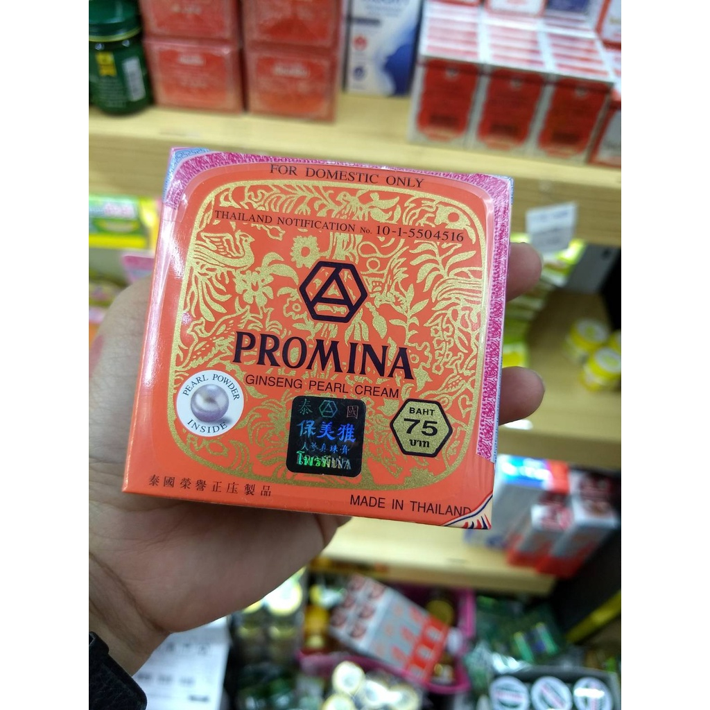 1 PROMINA CREAM - PROMINA GINSENG PEARL CREAM - Domestic Thailand ...