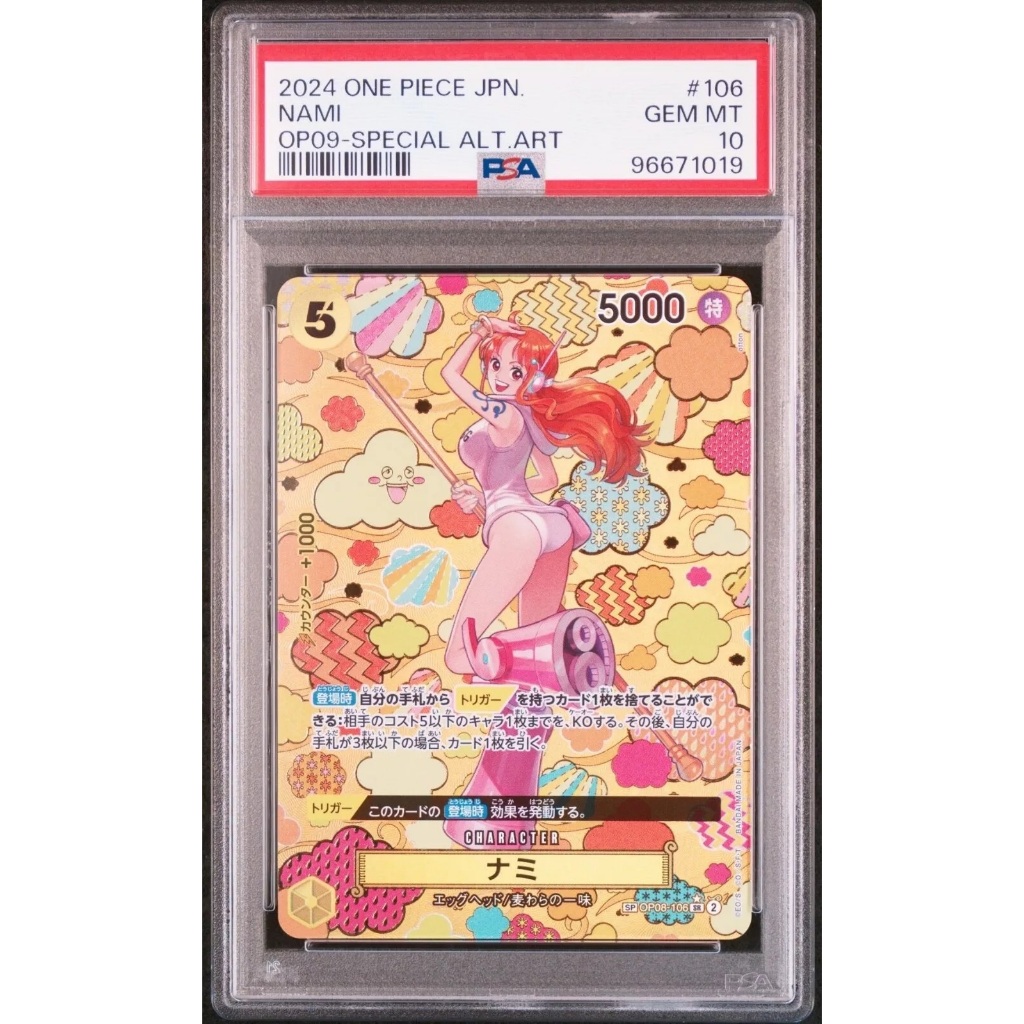 Psa Card 10 GEM MINT Nami SR-SPC OP08-106 Emperors in the New World ONE ...