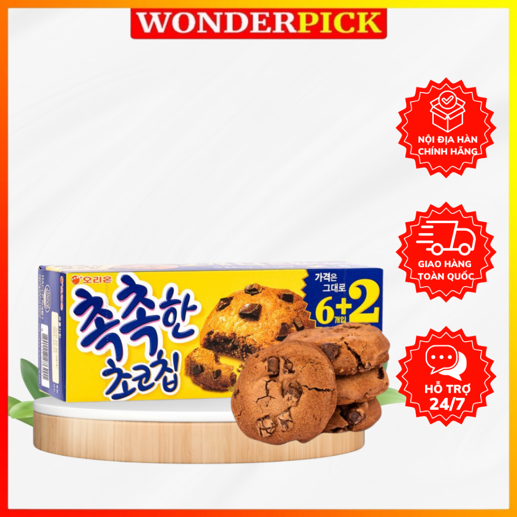 Korean Chocochip Orion Chocolate Nut Cookies 160g | Shopee Singapore
