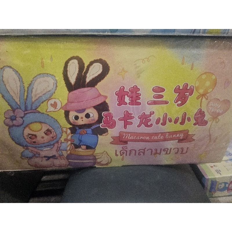 Blindbox genuine macaron blind box | Shopee Singapore