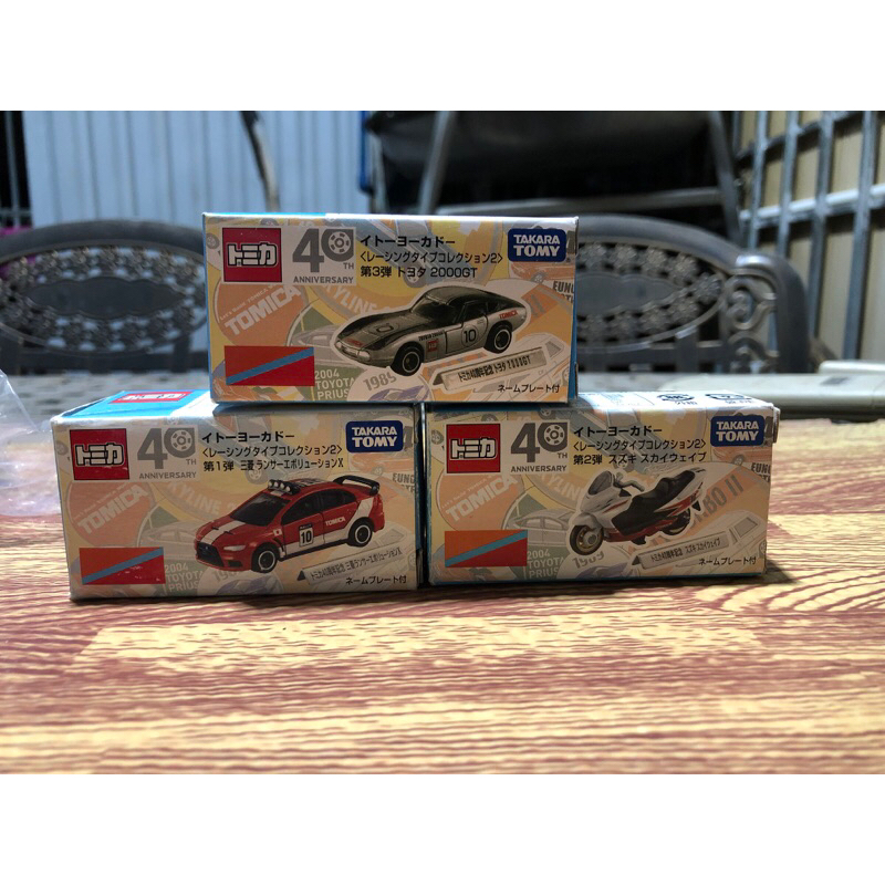 Compilation of tomica model cars 40th anniversary edition | Shopee ...