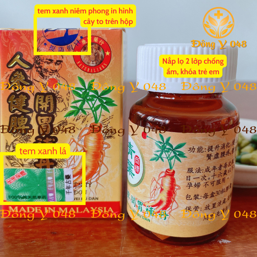 Kian Pee Wan Malaysia 30 Tablets - Strengthens the Spleen Appetizer ...