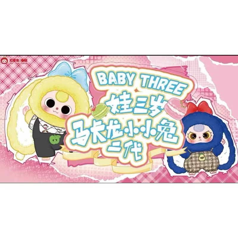 Baby three Macaron V2 (genuine - including check) | Shopee Singapore