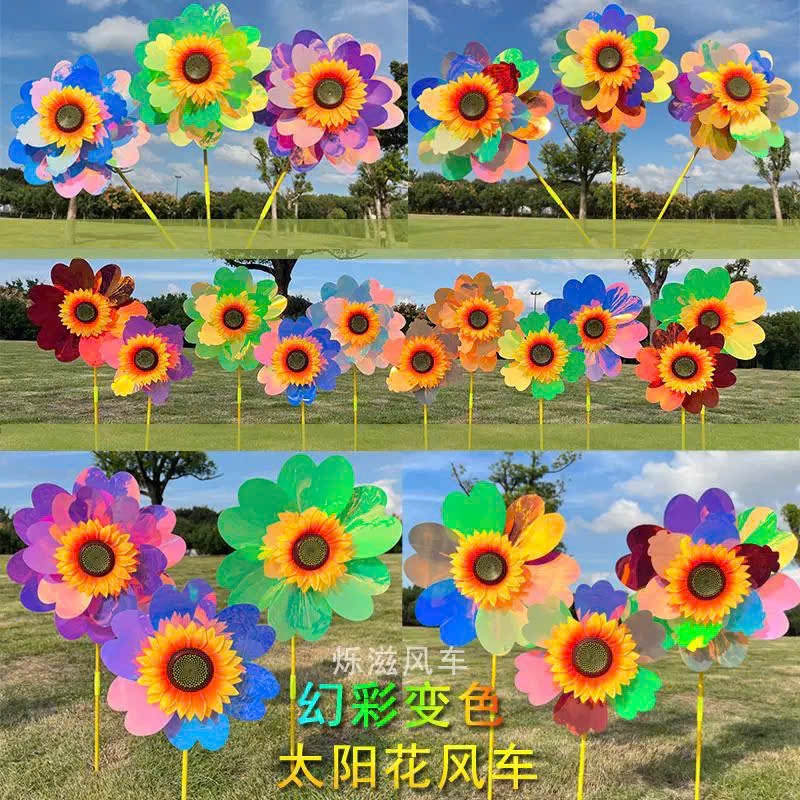 2-tier Multi-Colored Reflective Flower Pinwheel, Diameter 32 cm ...