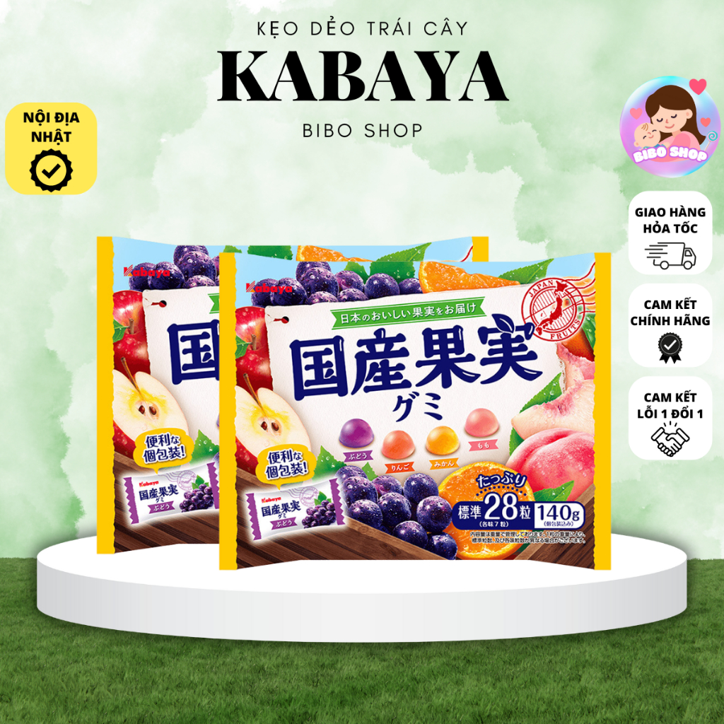 Kabaya Japanese fruit gummies 140g - Domestic Japan | Shopee Singapore