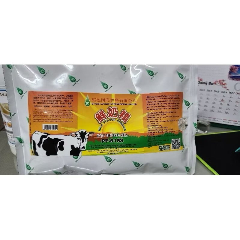 Milk flavor powder PF-6158 1kg pack | Shopee Singapore