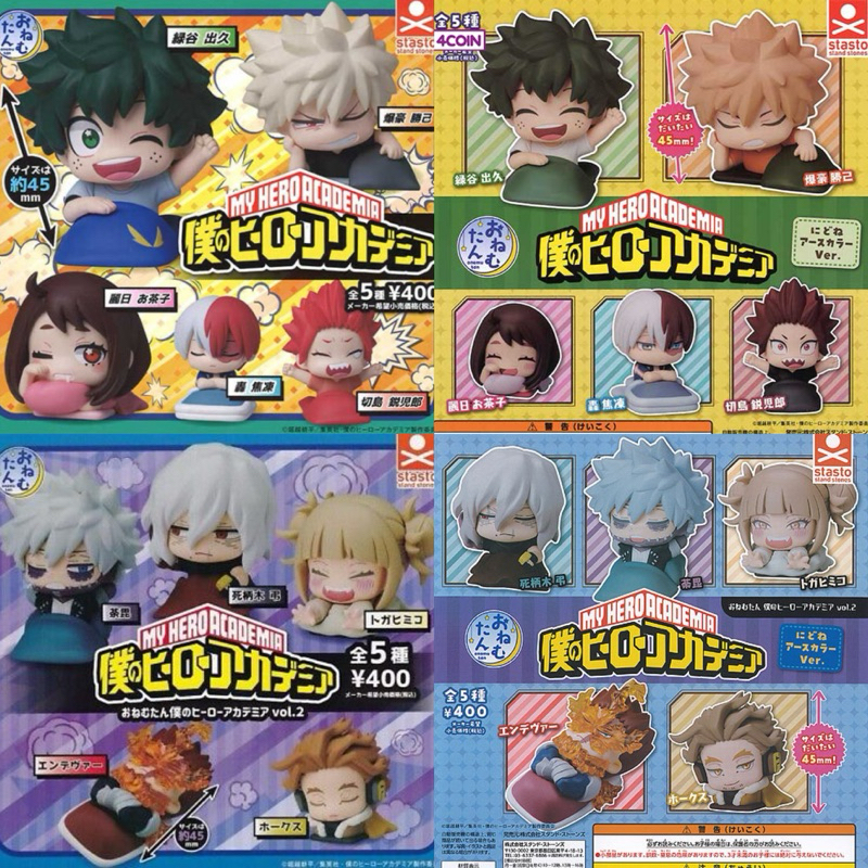 [Genuine - Read description] Collection of Onemutan MHA My Hero ...
