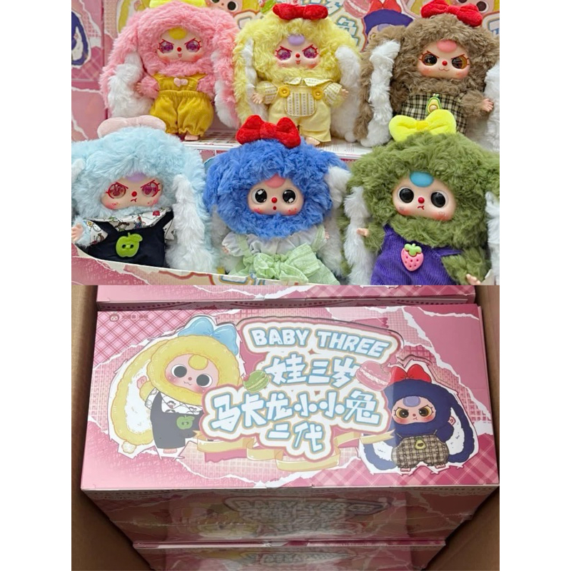 [Genuine] Full Set Baby Three Macaron V2 (Set of 6 Boxes) | Shopee ...