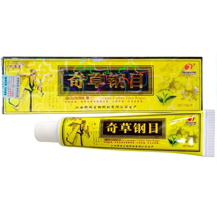 5 tubes of oriental medicine cream for skin against itchy fungus ...