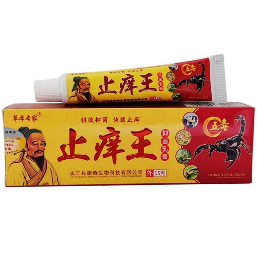 10 tubes of anti-fungal skin cream for itching, hives, cement allergies ...