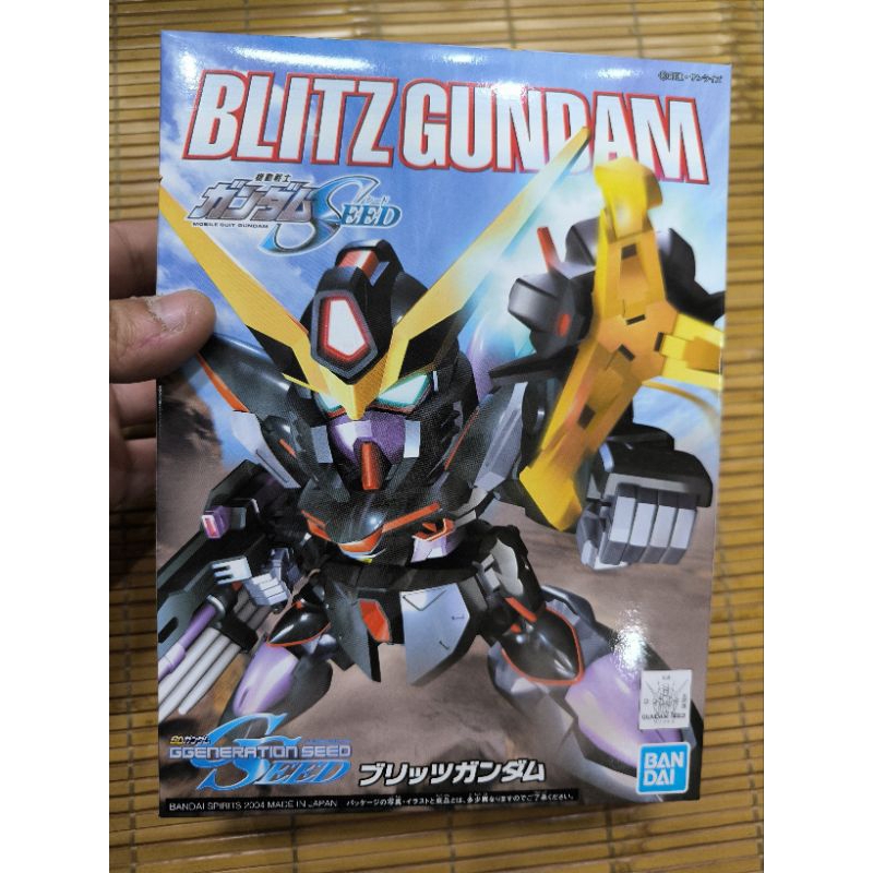 Synthesis SD BB GUNDAM SEED / STRIKE / BLITZ / AEGIS / STRIKE FREEDOM ...