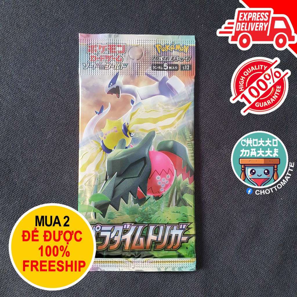 [Pokémon Tcg] Paradigm Trigger S12 BOOSTER PACK - Genuine (New&Seal ...