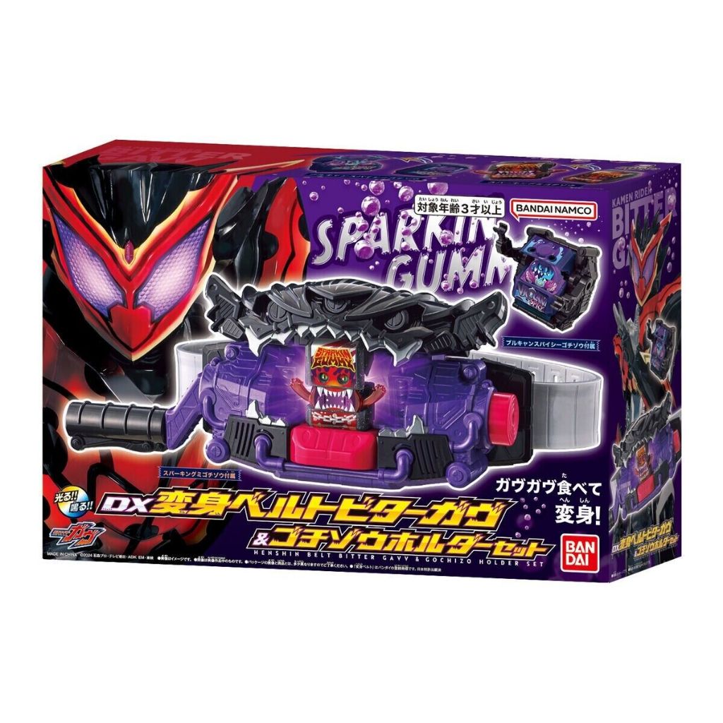 Kamen Rider Gavv Toy - DX Bitter Gavv Driver + Holder | Shopee Singapore