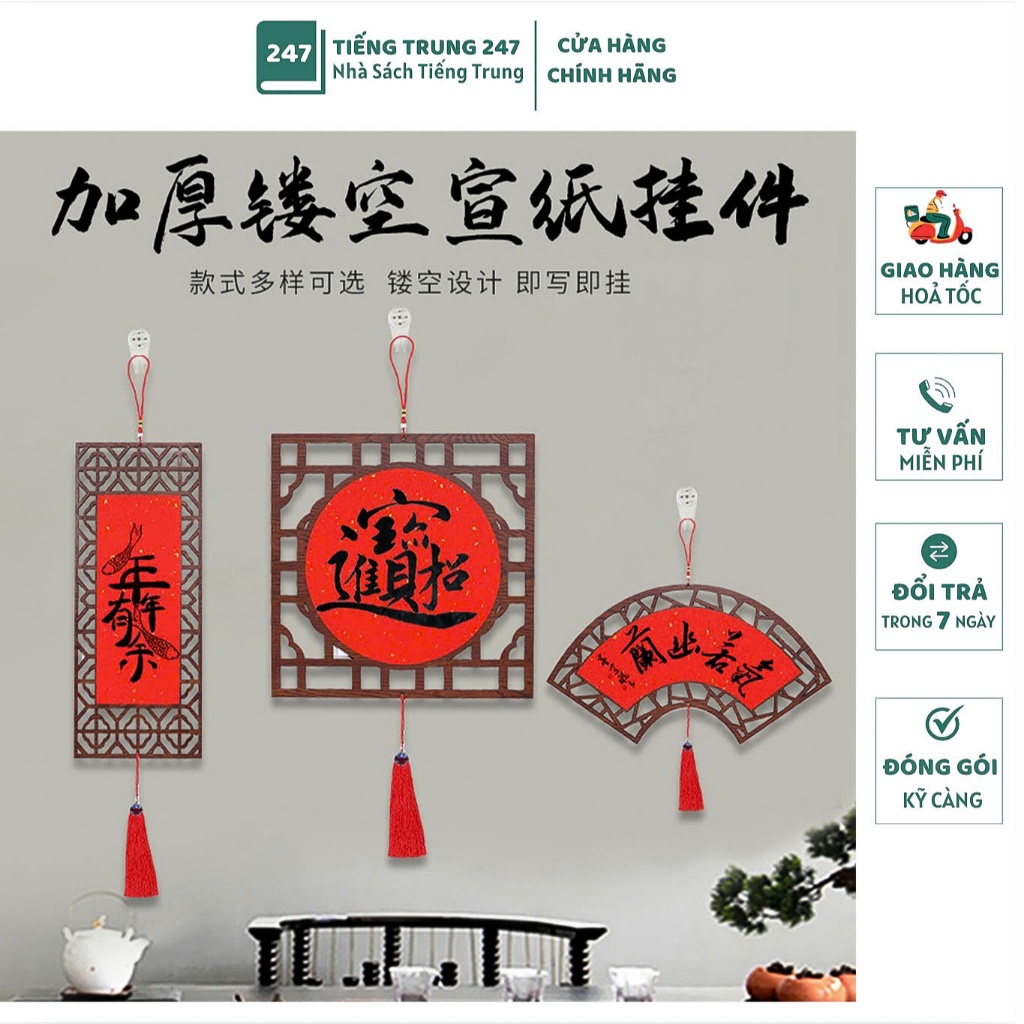 Hanging tureens, calligraphy symbols, Chinese couplets for wall ...