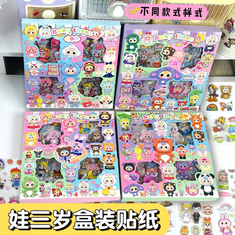 Sticker box of 96 cute Baby Three stickers with many designs for babies ...
