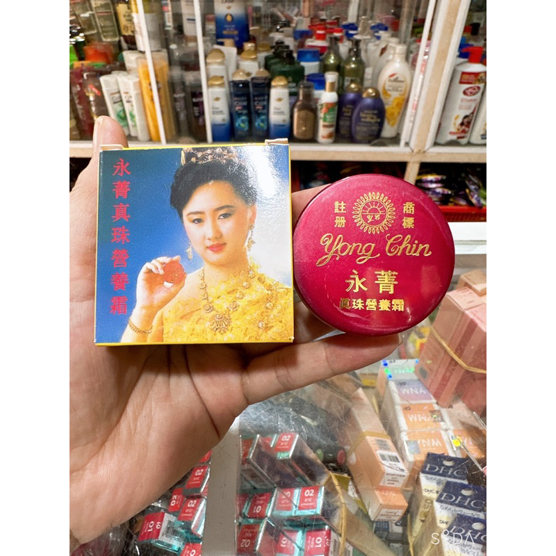 [GENUINE] Yong CHIN RED JAPANESE GIRL CREAM (22g) | Shopee Singapore