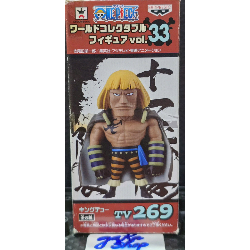 Genuine WCF Model Bandai Japan One Piece Vol 33 Tv269 Whitebeard Team ...