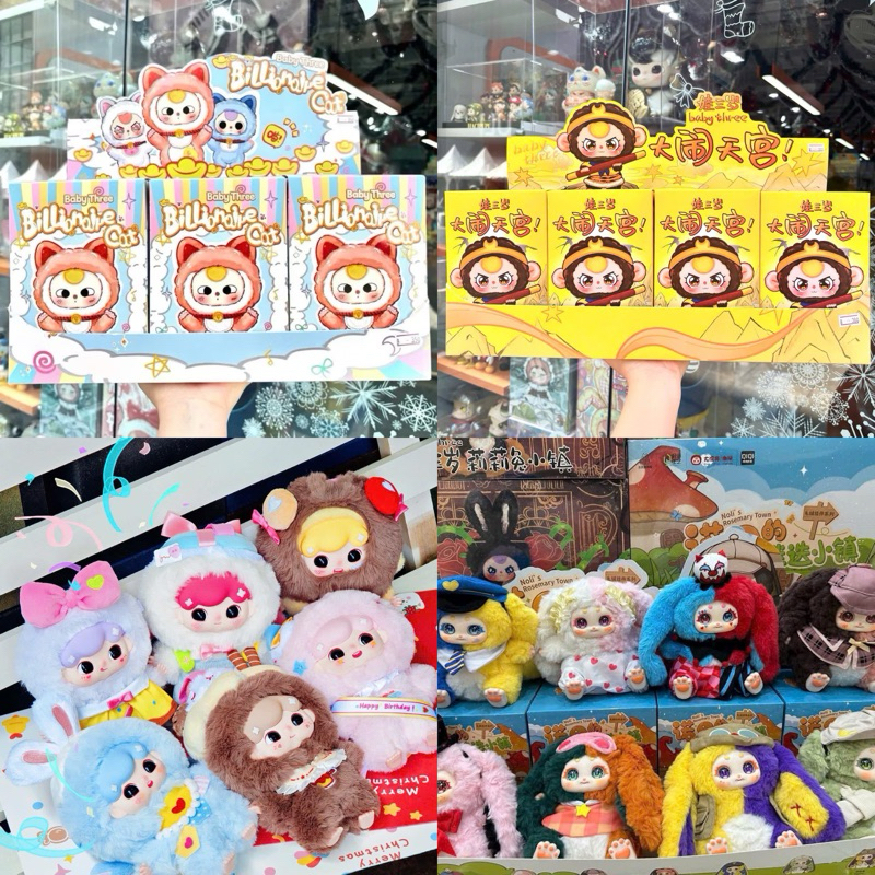 [FULL Set] Blindbox BABY THREE Samuel, Yooki, Liila, Town Rabbit ...