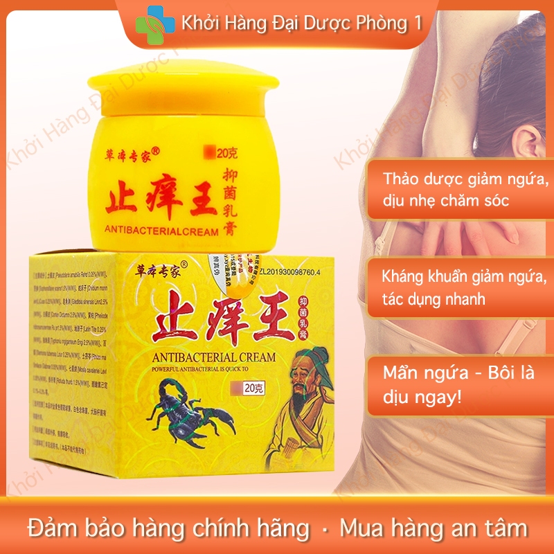 [Genuine] King OF Scorpion Cream specializes in treating ringworm ...