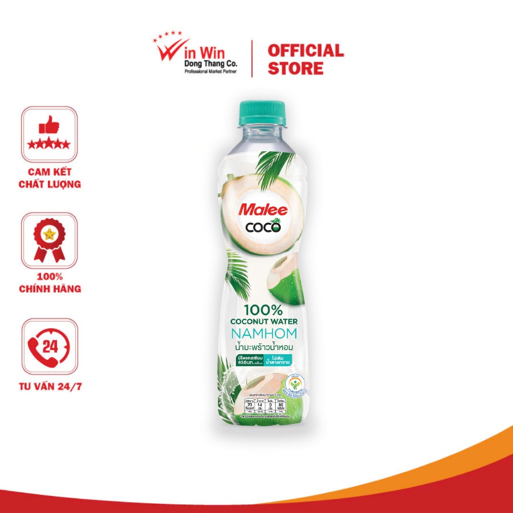 Namhom Malee Coco Coconut Water 350ml (Thailand) | Shopee Singapore