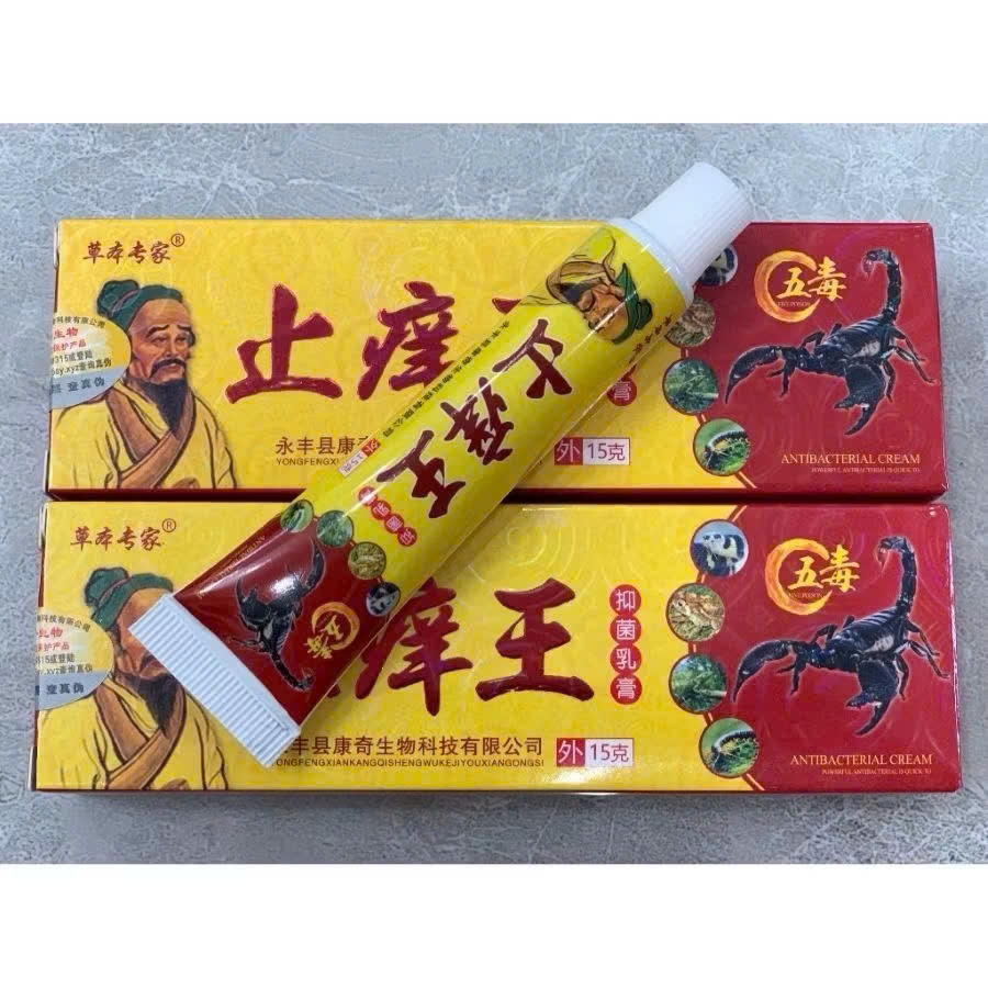King of yellow scorpion cream, fungus, itching, ringworm, dermatitis ...