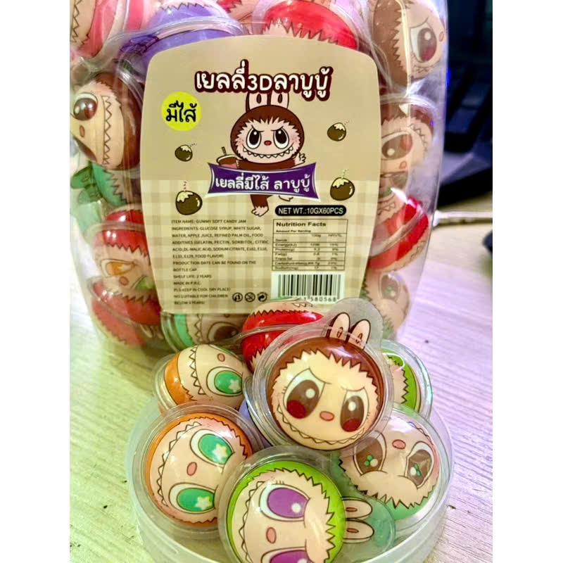 Labubu Gummy Candy with Filling, Gummy Candy with Fruit Syrup, jar of ...