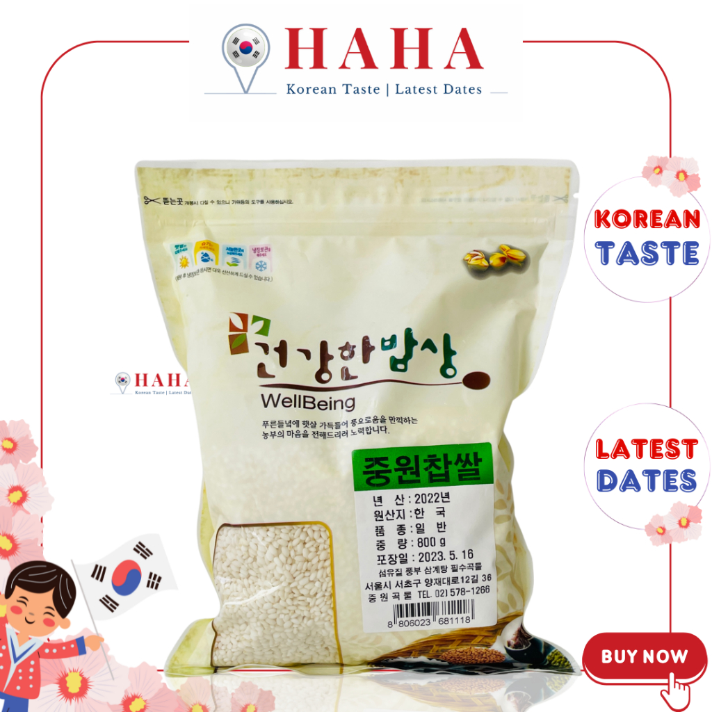 Jungwon Korean Sticky Rice 중원] 찹쌀 800G | Shopee Singapore