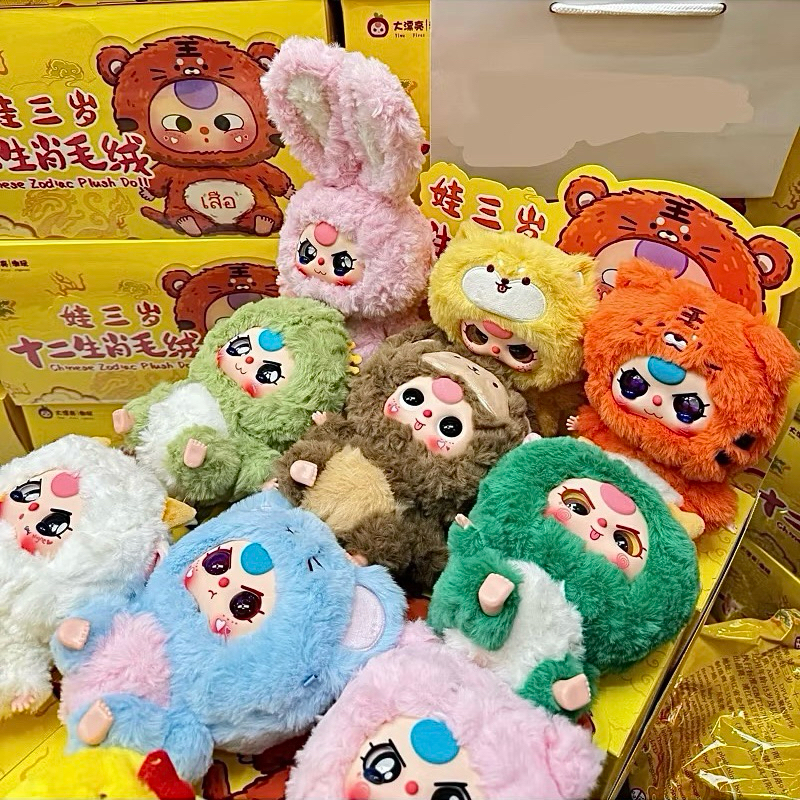 [Genuine] Blindbox BABY THREE 12 Zodiac Signs Genuine - Blind Box BABY ...